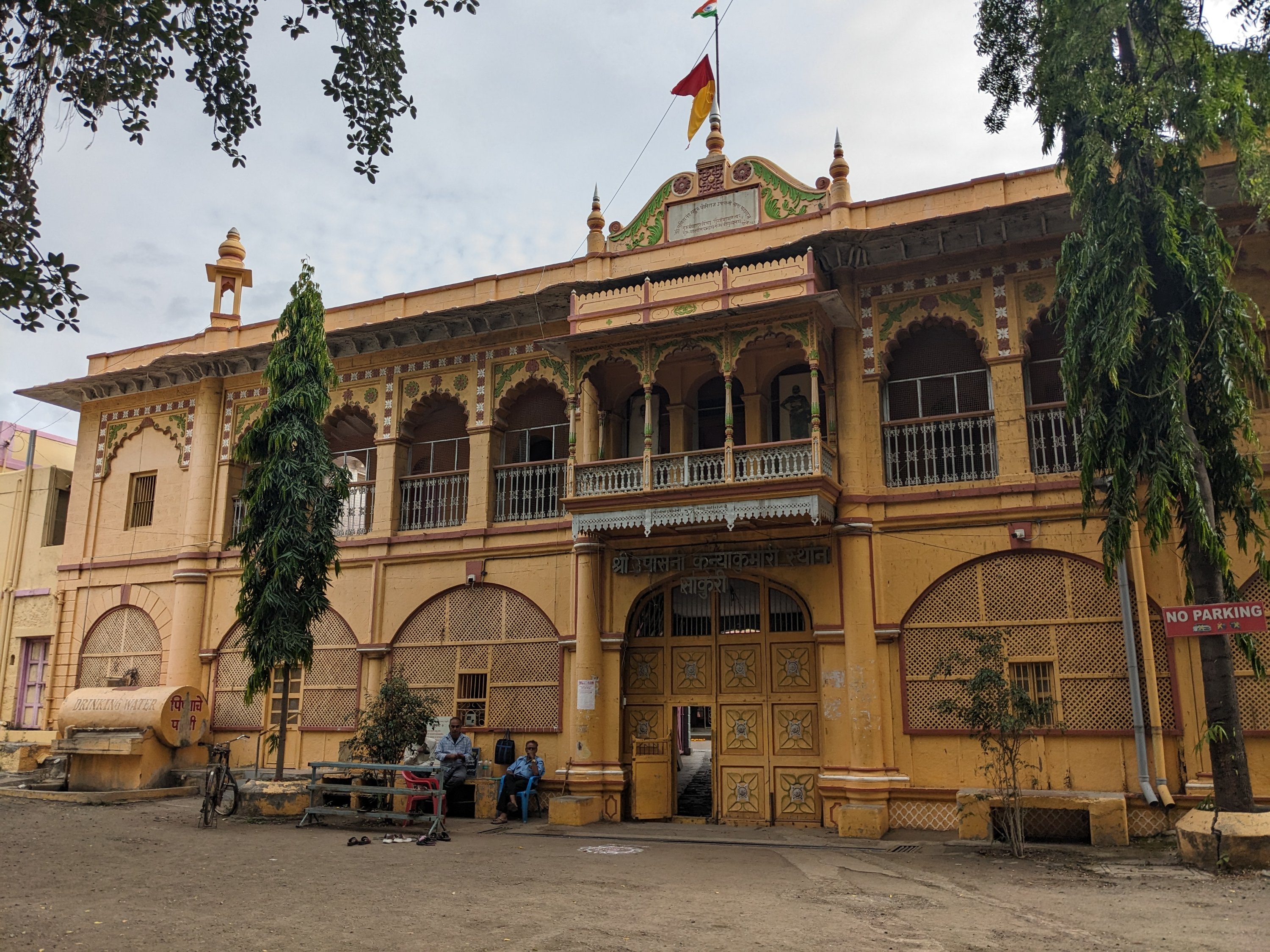 Upasani Baba Maharaj of Sakori – Atha : Returning to the Now